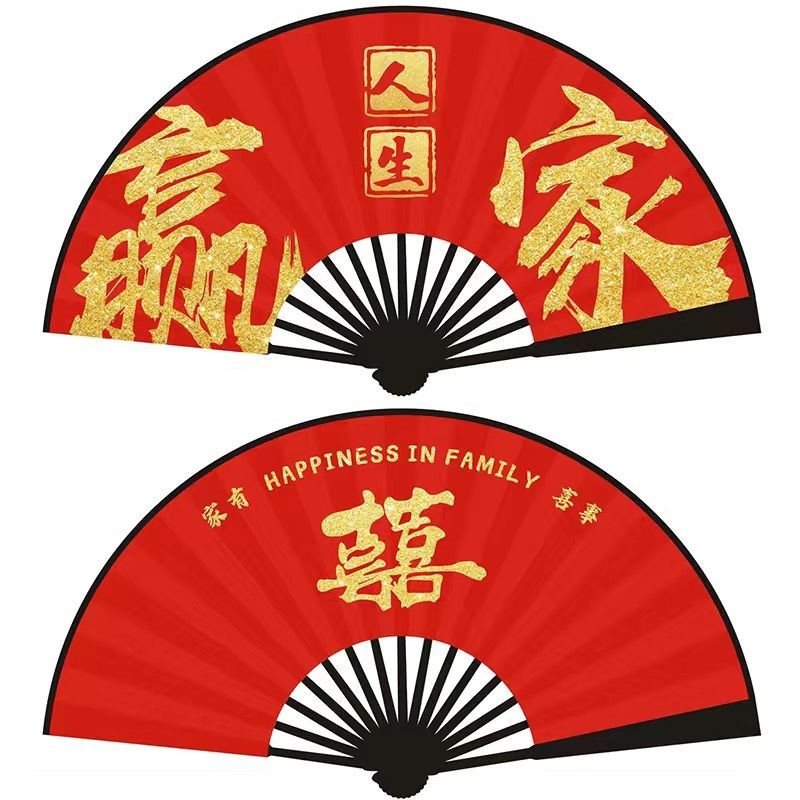 Traditional Chinese Folding Fans | Daraz.com.np