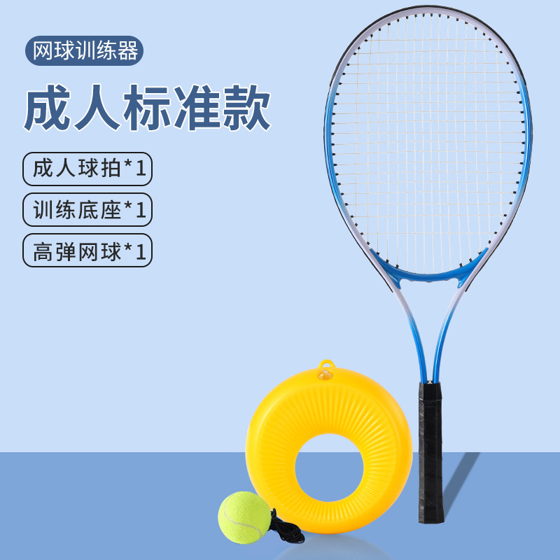 Tennis Trainer Single Player with Line Rebound Self-Training Artifact ...