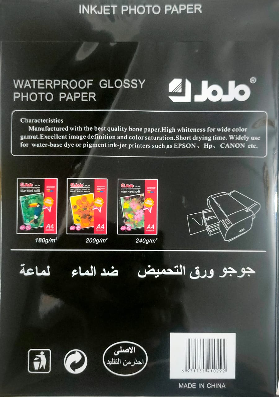 Jo Jo A4 paper 40 Pcs 240 GSM | Daraz.com.np