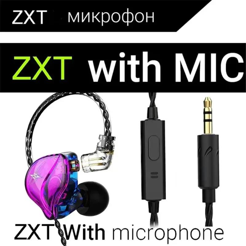 QKZ ZXT In Ear Wired Earphones Dynamic DJ Monitor IEM Earbuds HIFI ...