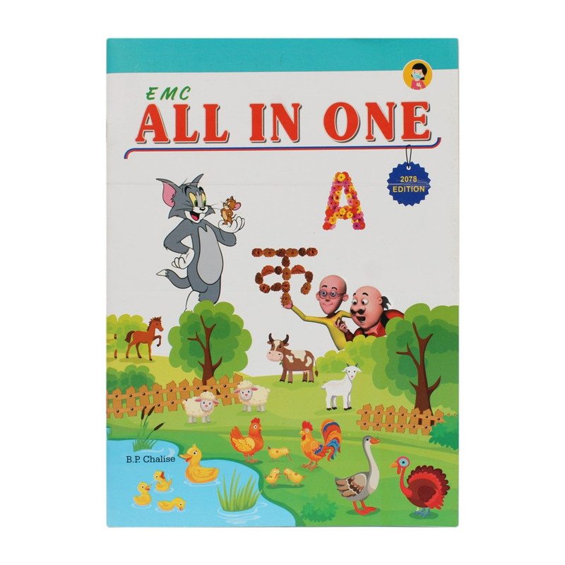 EMC Way All In One | Daraz.com.np