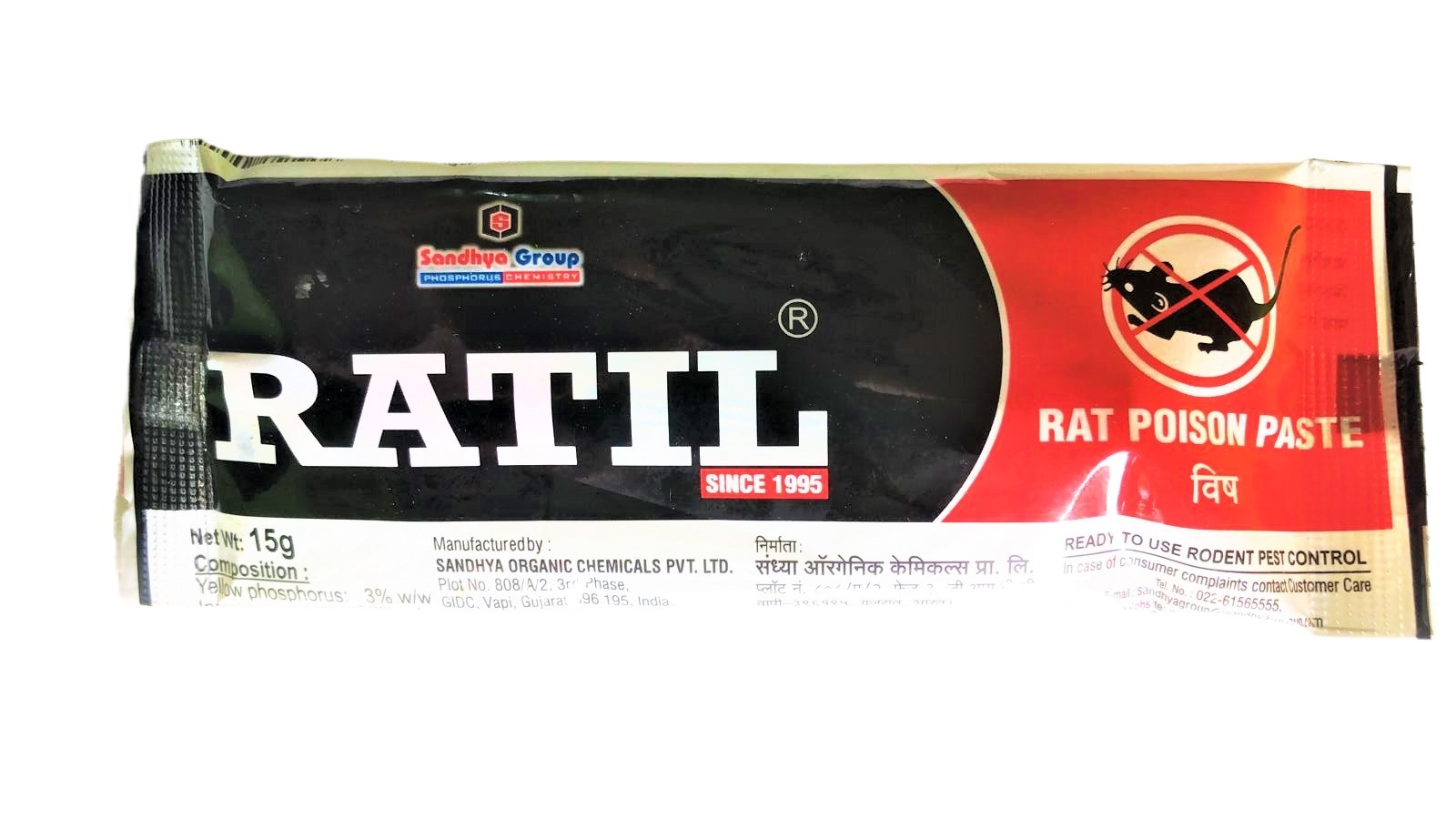 Pest Control - Buy Pest Control at Best Price in Nepal | www.daraz.com.np