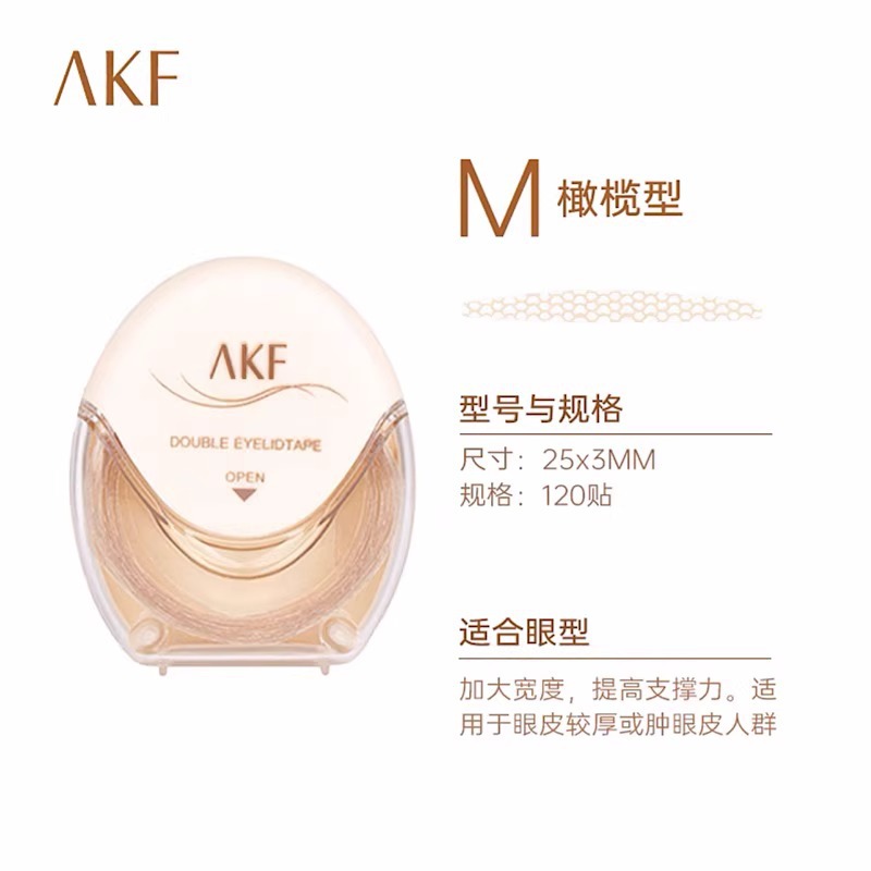 AKF Double Eyelid Patch Swollen Eye Bubble Lace Female Invisible ...