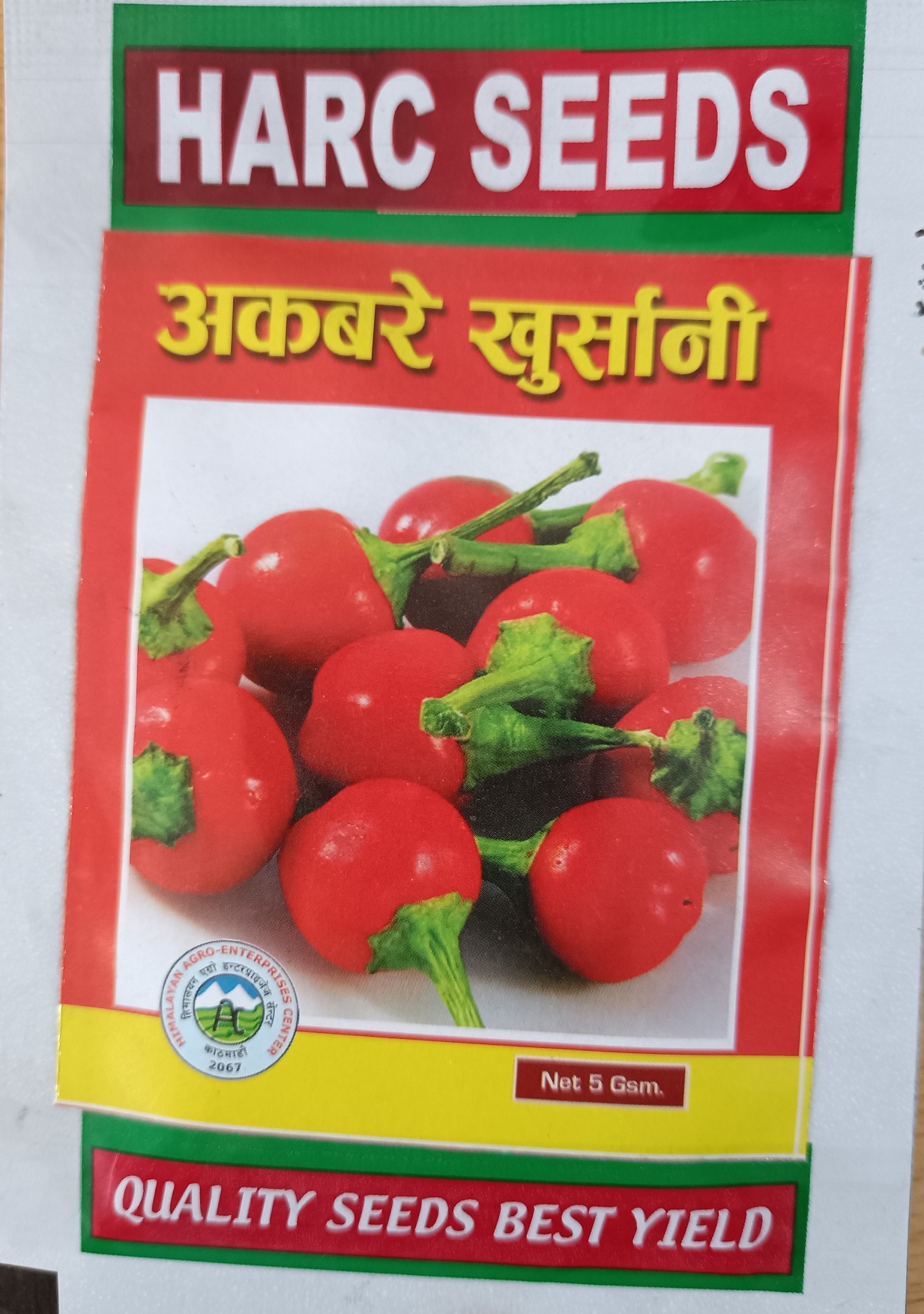 Akabare Khursani / Chilli Vegetables Seed 5 gms | Daraz.com.np