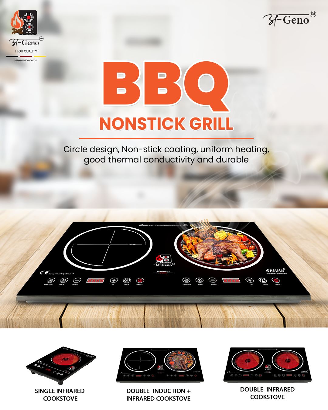 Ageno Double Infrared Cooker 1800W+1800W | Daraz.com.np