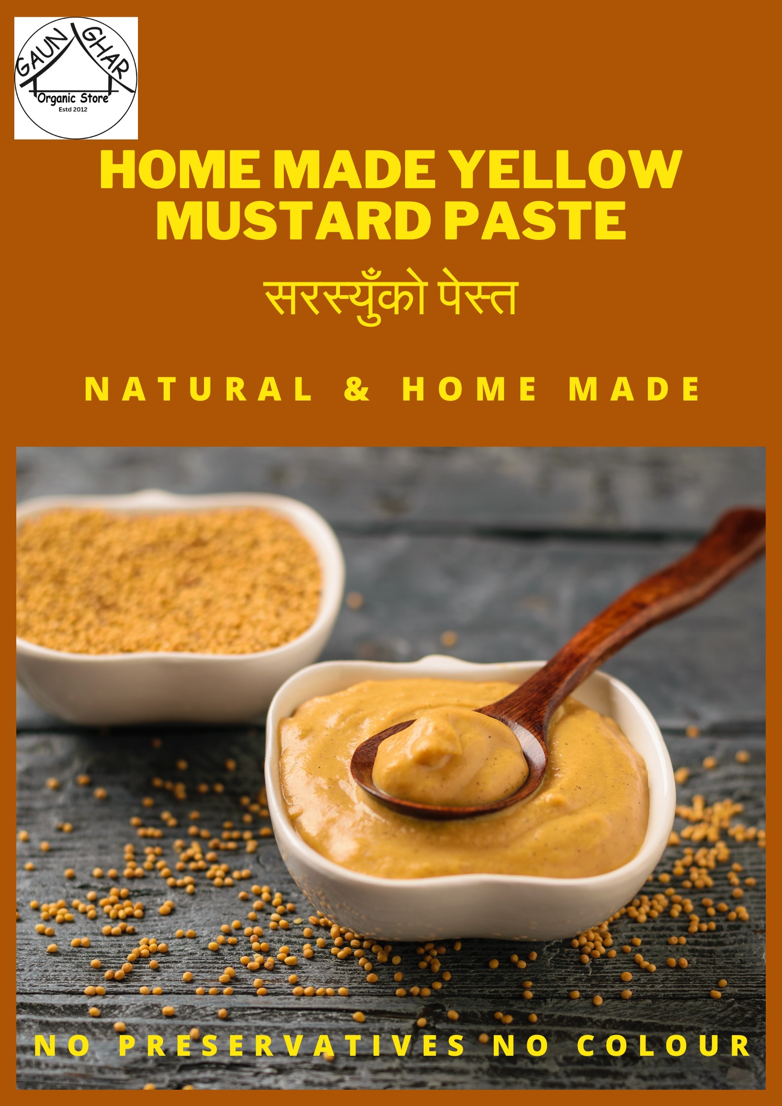 Home Made Yellow Mustard Paste 200 gm | Daraz.com.np