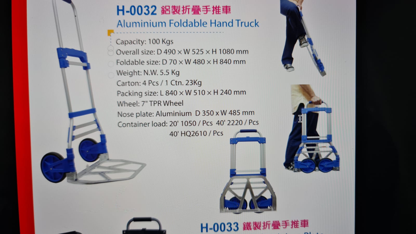 Aluminium Foldable Hand Truck H-0032 | Daraz.com.np