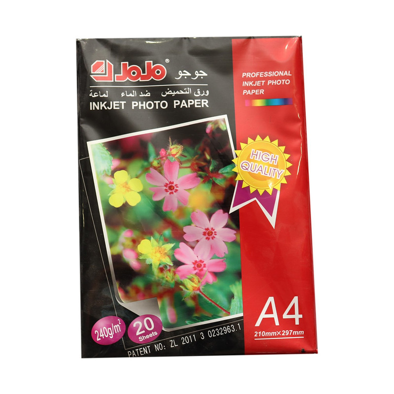 A4 240g Inkjet Photo Paper-20 Sheets | Daraz.com.np