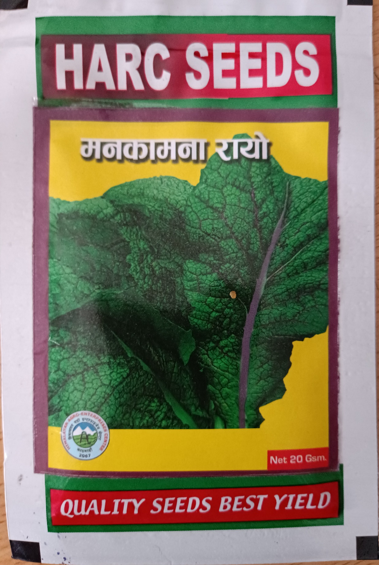 Broad Leaf Mustard Vegetable Seed / Manakamana Rayo - 10 Gms Packet ...