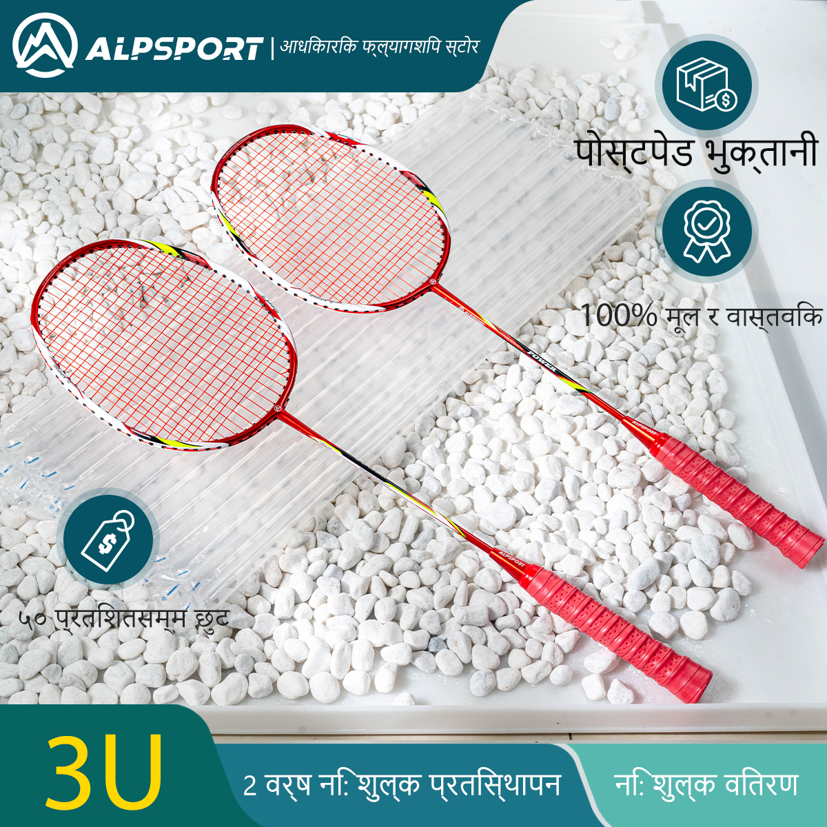 ALP-SPORTS ALP Power Badminton Racket - Professional T800 Carbon Fiber | 3U Tournament Ready | 5 ...