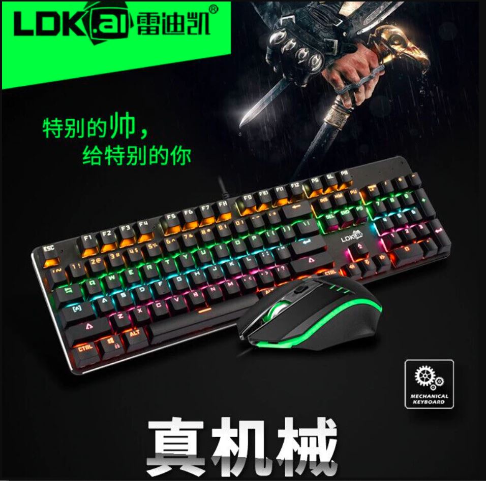 LDK.ai G1000 Terminator Series True Mechanical RGB Backlit Gaming ...