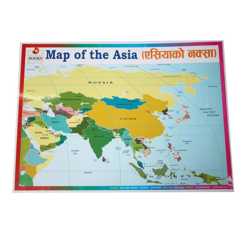 Map Of Asia Chart No. 14 - 24" x 12 " | Daraz.com.np