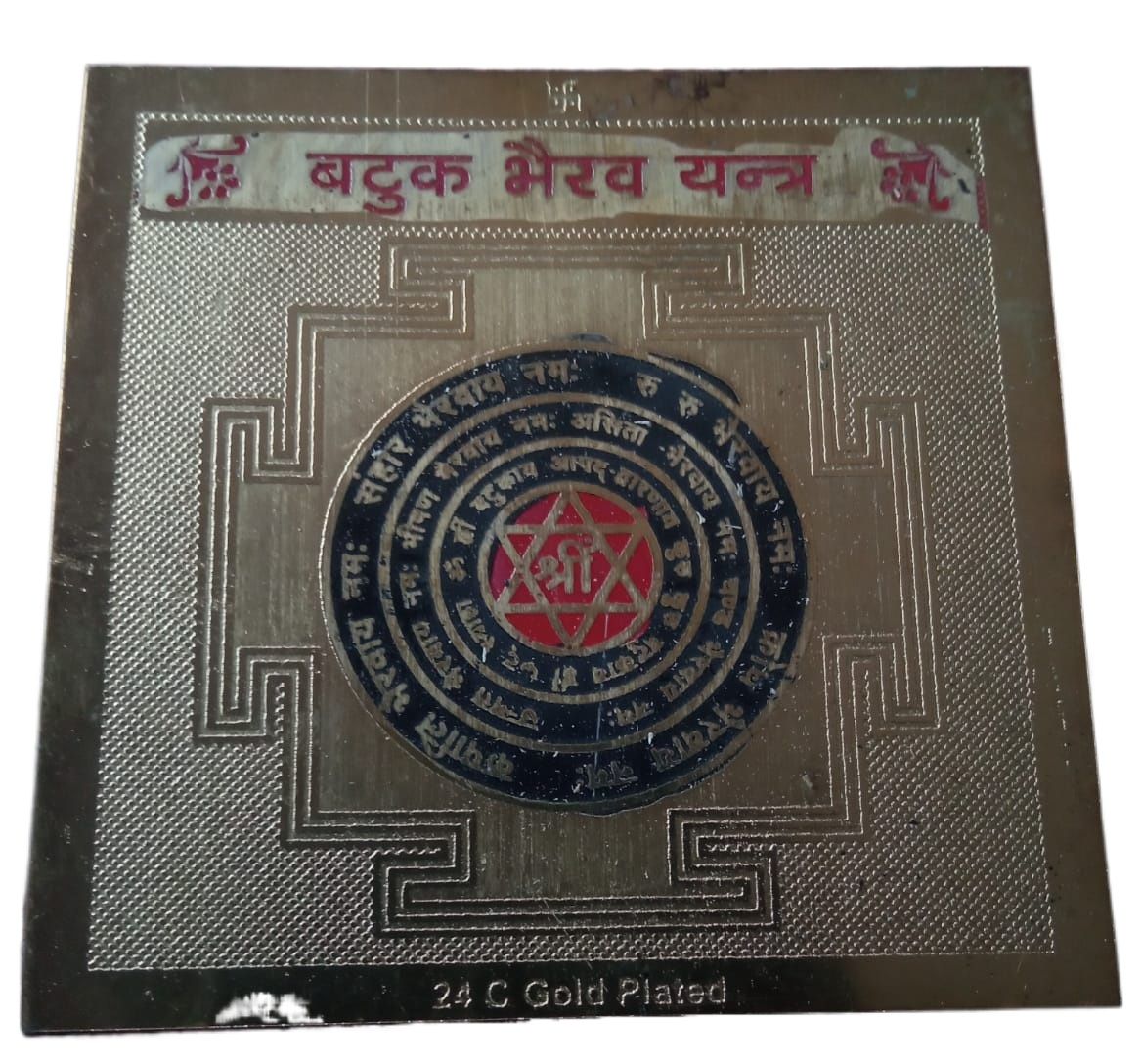 Batuk Bhairav Yantra For Good Fortune | Daraz.com.np