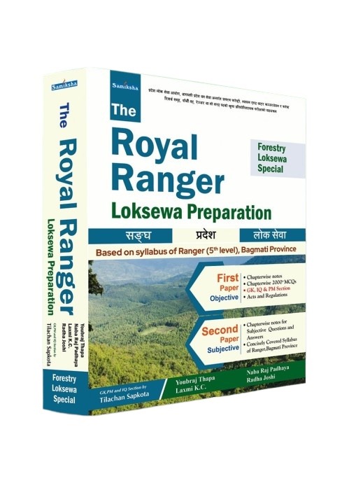 The Royal Ranger Loksewa Preparation | Daraz.com.np