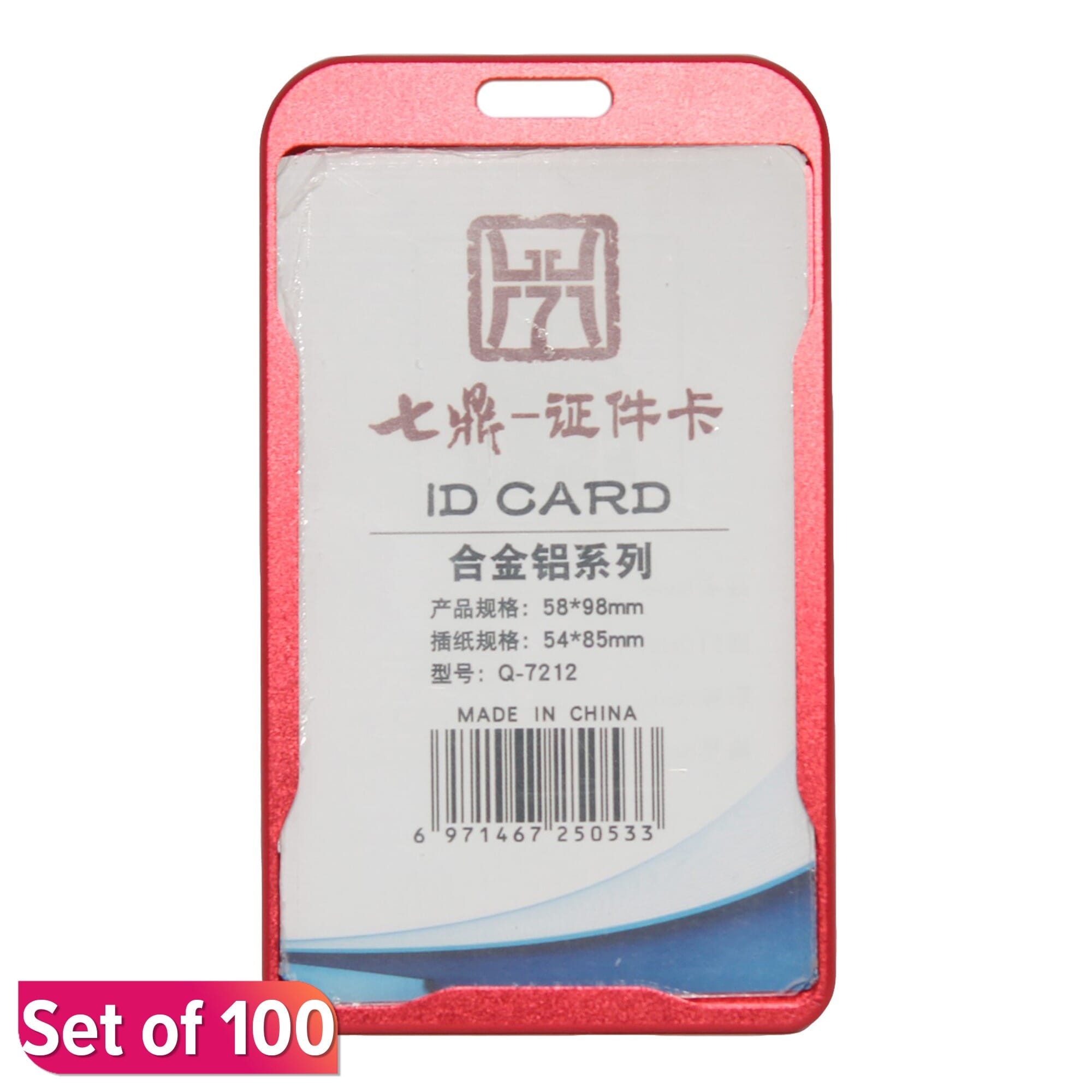 Id Card holder Steel, Access Cards Badge Holder Set Of 100 | Daraz.com.np