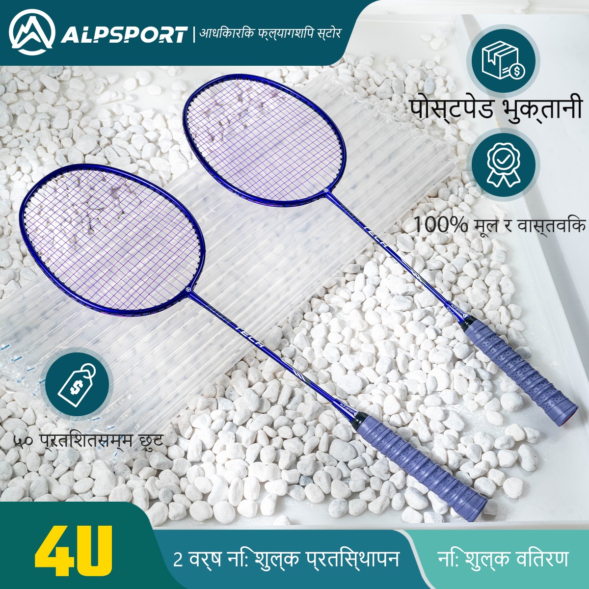 ALPSPORT RR Badminton Racket 4U G5 100% Original Design Full Carbon ...