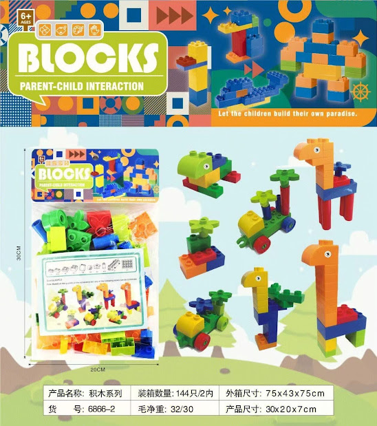 Blocks Building Set 60 pcs | Daraz.com.np