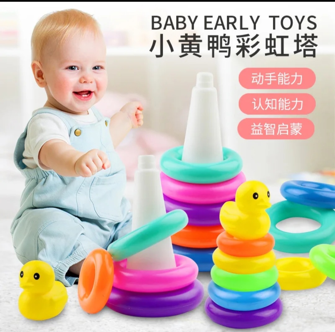 Baby Early Childhood Education Puzzle Ring Toy Kids Toys Children'S ...