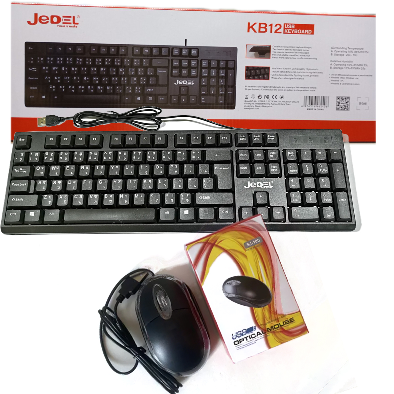 JEDEL KB12 Key Board & Mouse Combo Set At Best Price | Daraz.com.np