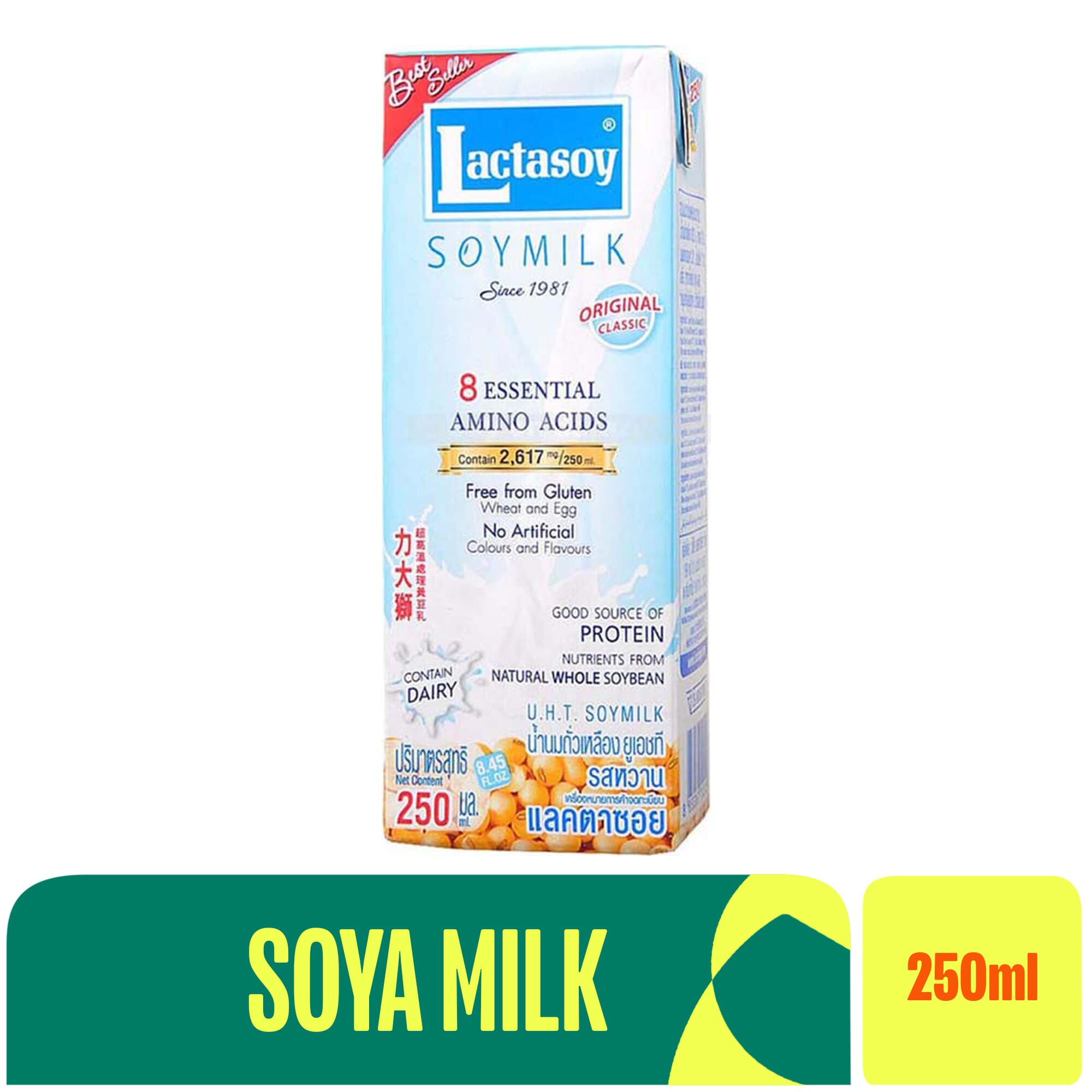 UHT, Milk & Milk Powder at Best Price in Nepal | Up to 25% Discount on ...