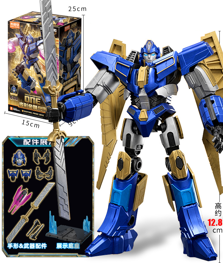 Original Transformers One G1 Anime Blokees Blind Box Sentinel Megatron ...