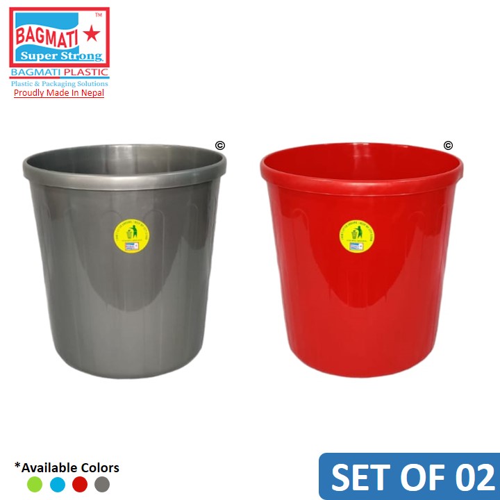 Bagmati Plastic Deluxe Dustbin Set of 02 Assorted Colors | Daraz.com.np