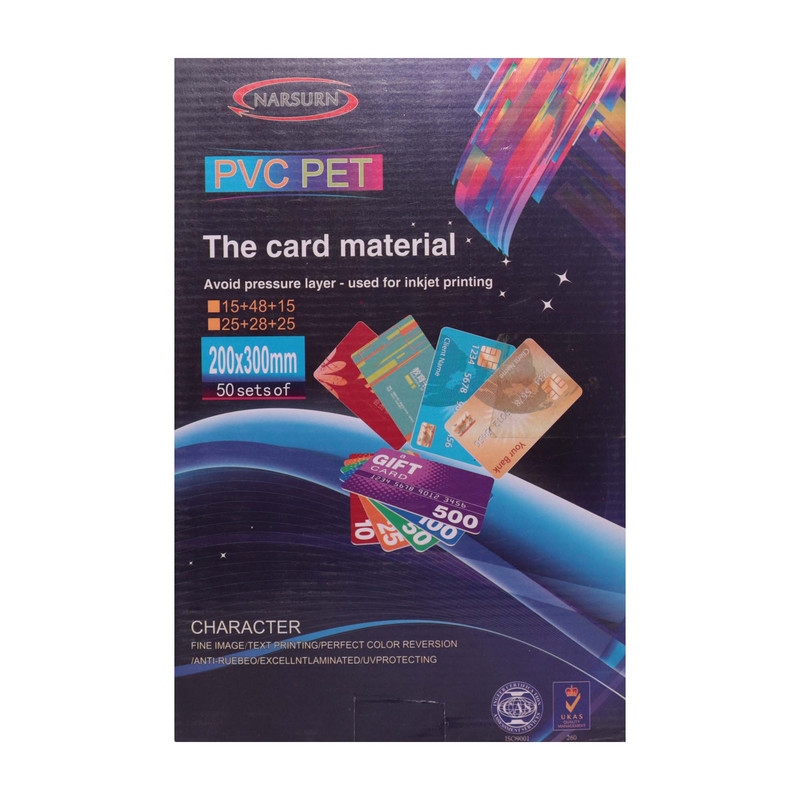 Pvc Id Card Sheet The Card Material 200x300mm (980 mic.) | Daraz.com.np