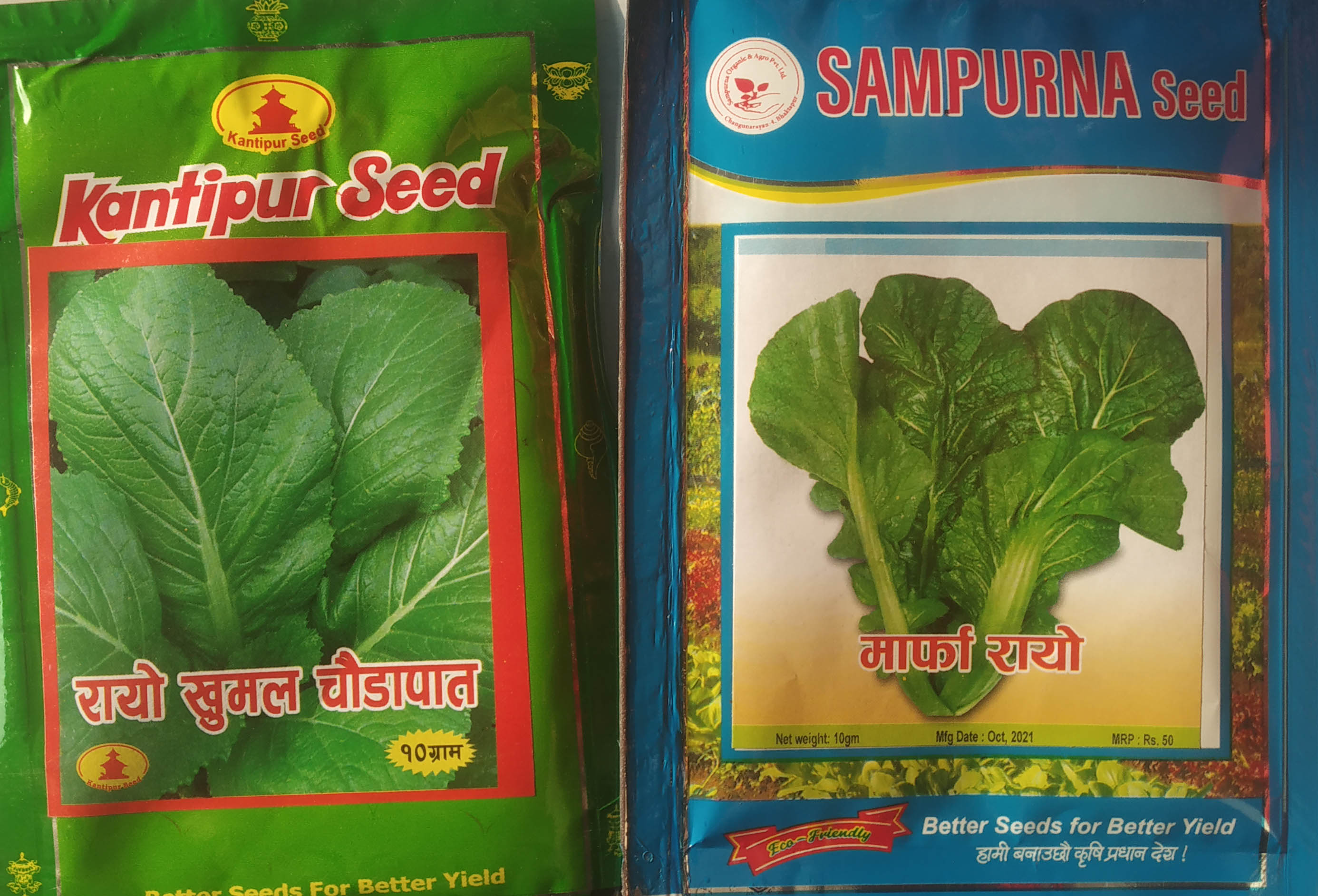 Khumal Rayo Marfa Rayo | Daraz.com.np