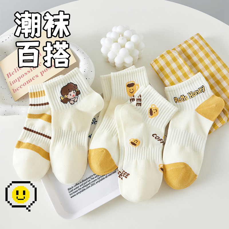 3 Pairs Casual Sports Soft Comfortable Ankle Socks With Letters - Cute And Comfy Socks Ever ...