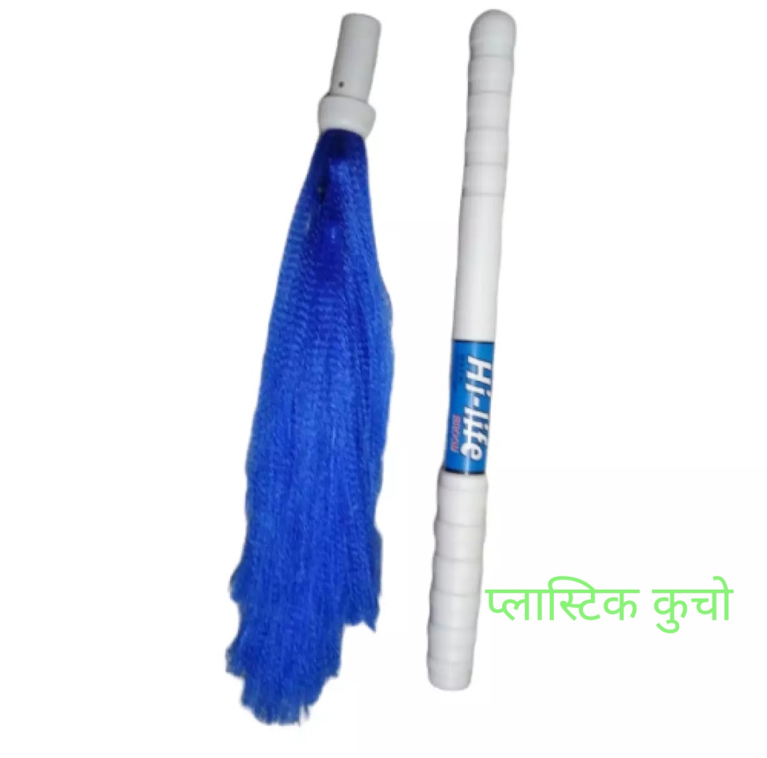 Plastic Household Fold- Able Cleaning Broom ( Kucho) | Daraz.com.np