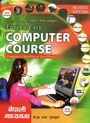 Computer Education Book Images