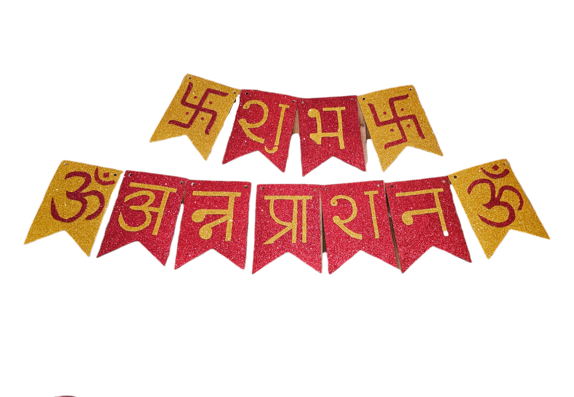 Red Subha Annaprashan Banner In Nepali Script With Golden Letters and ...