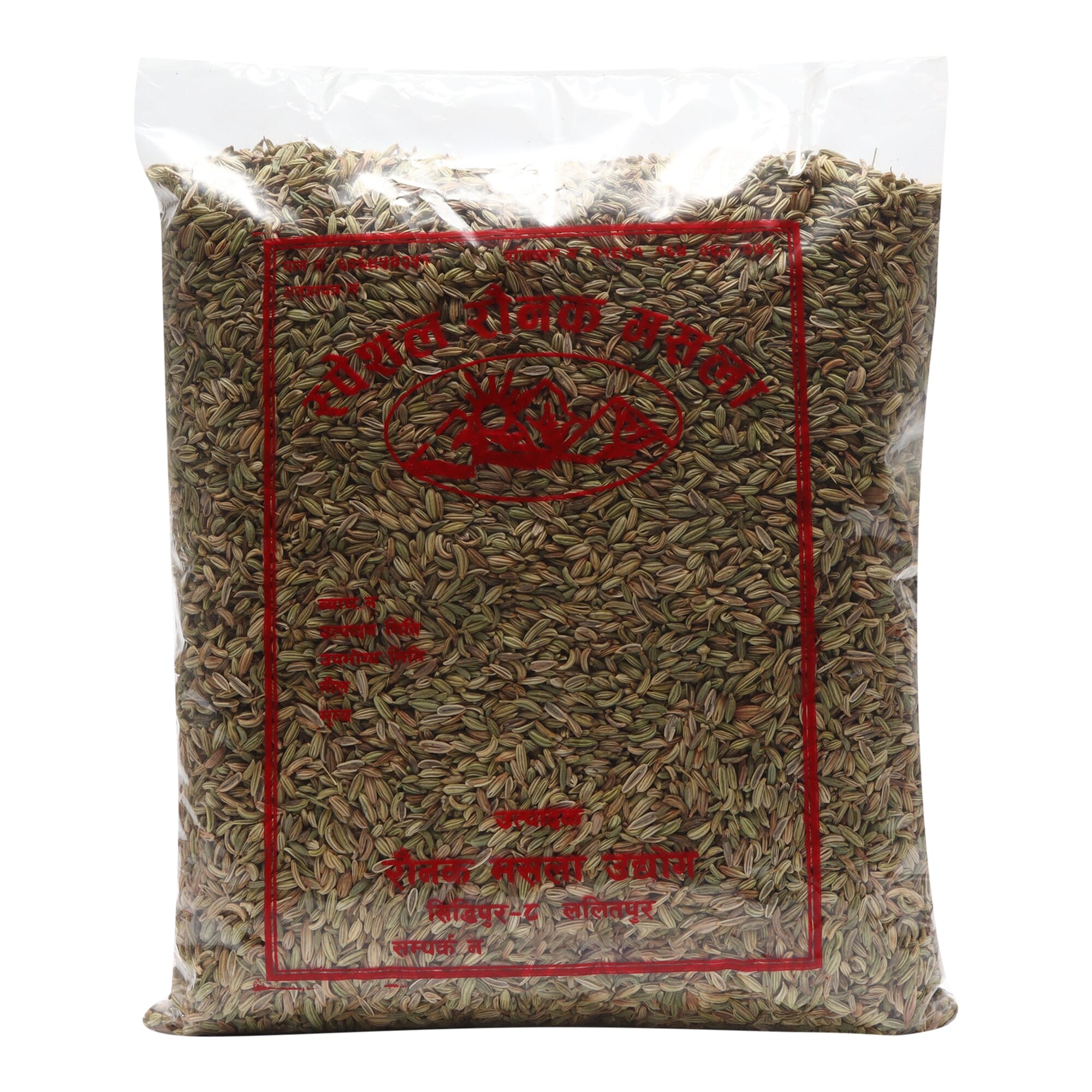 Sauf/Fennel Seed 500 Gm | Daraz.com.np