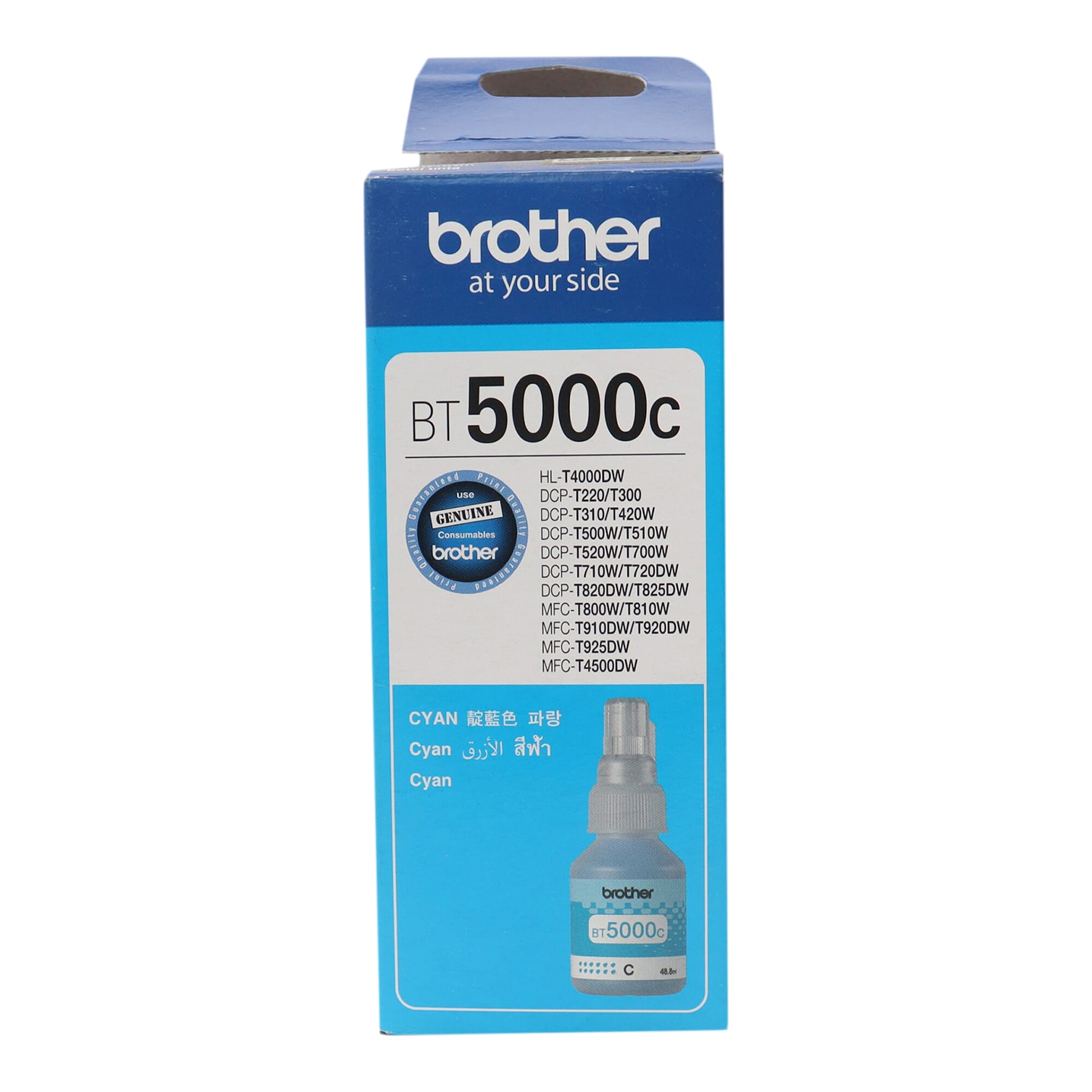 Brother Refil Ink DCP T220 48.8ml | Daraz.com.np