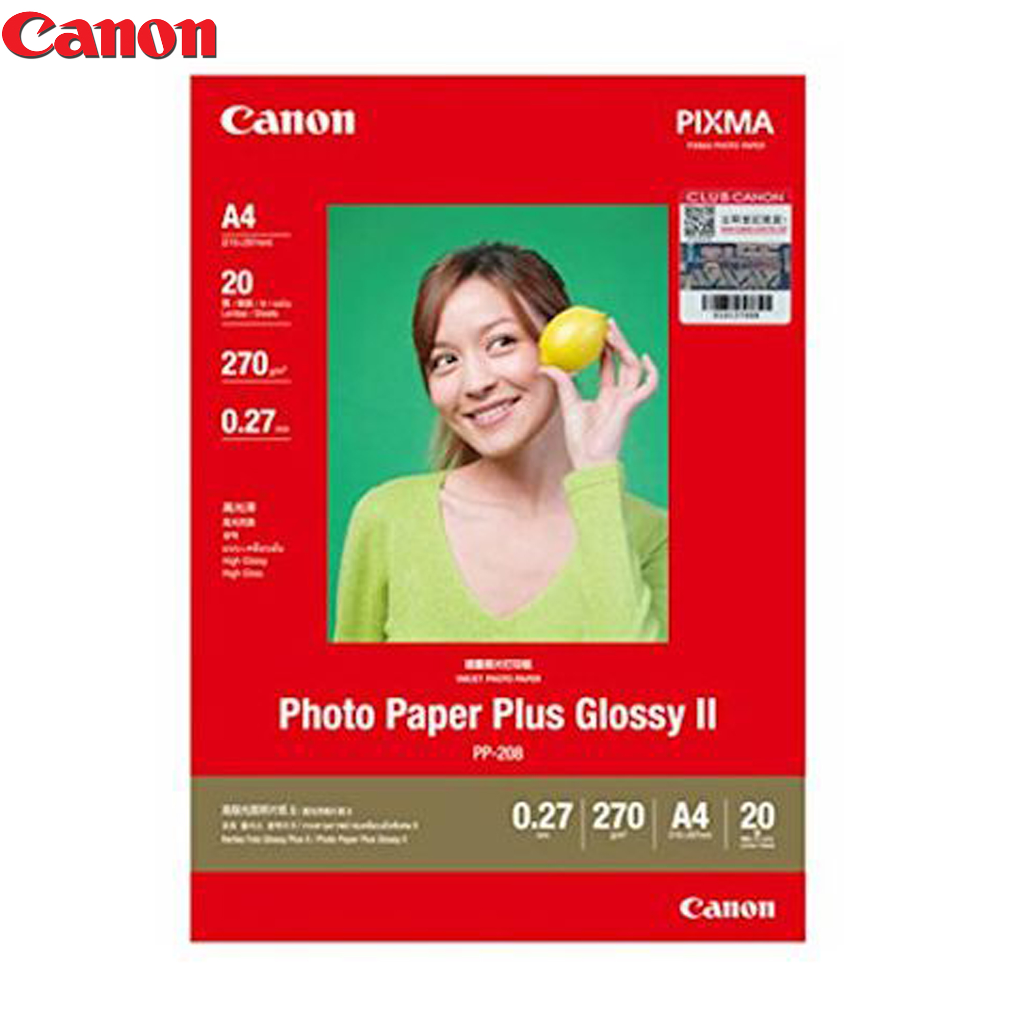 Canon Nepal: Canon Official Store at Daraz.com.np