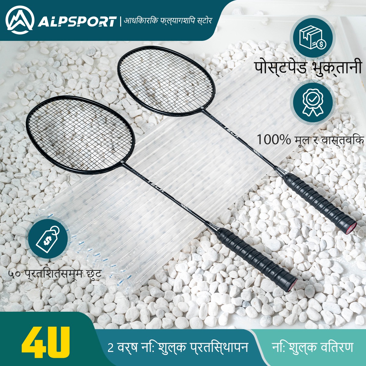 ALPSPORT RR Badminton Racket 4U G5 100% Original Design Full Carbon ...