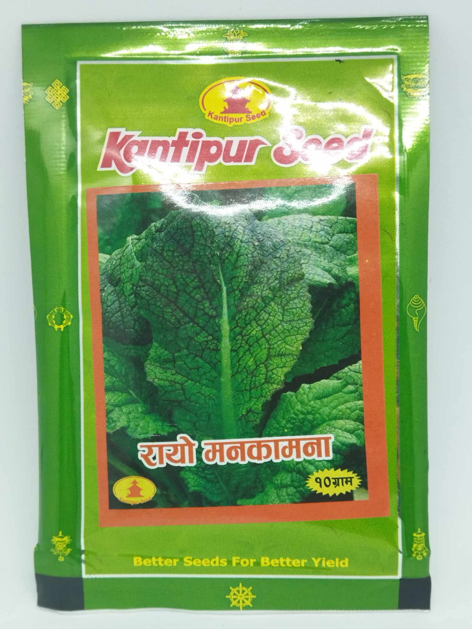 Mustard/Rayo Seeds Manakamana -10g | Daraz.com.np