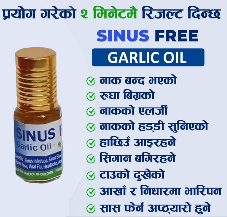 Sinus Free Oil 5ml Garlic Oil For Forhead Sneezing Runny Nose Swollen ...