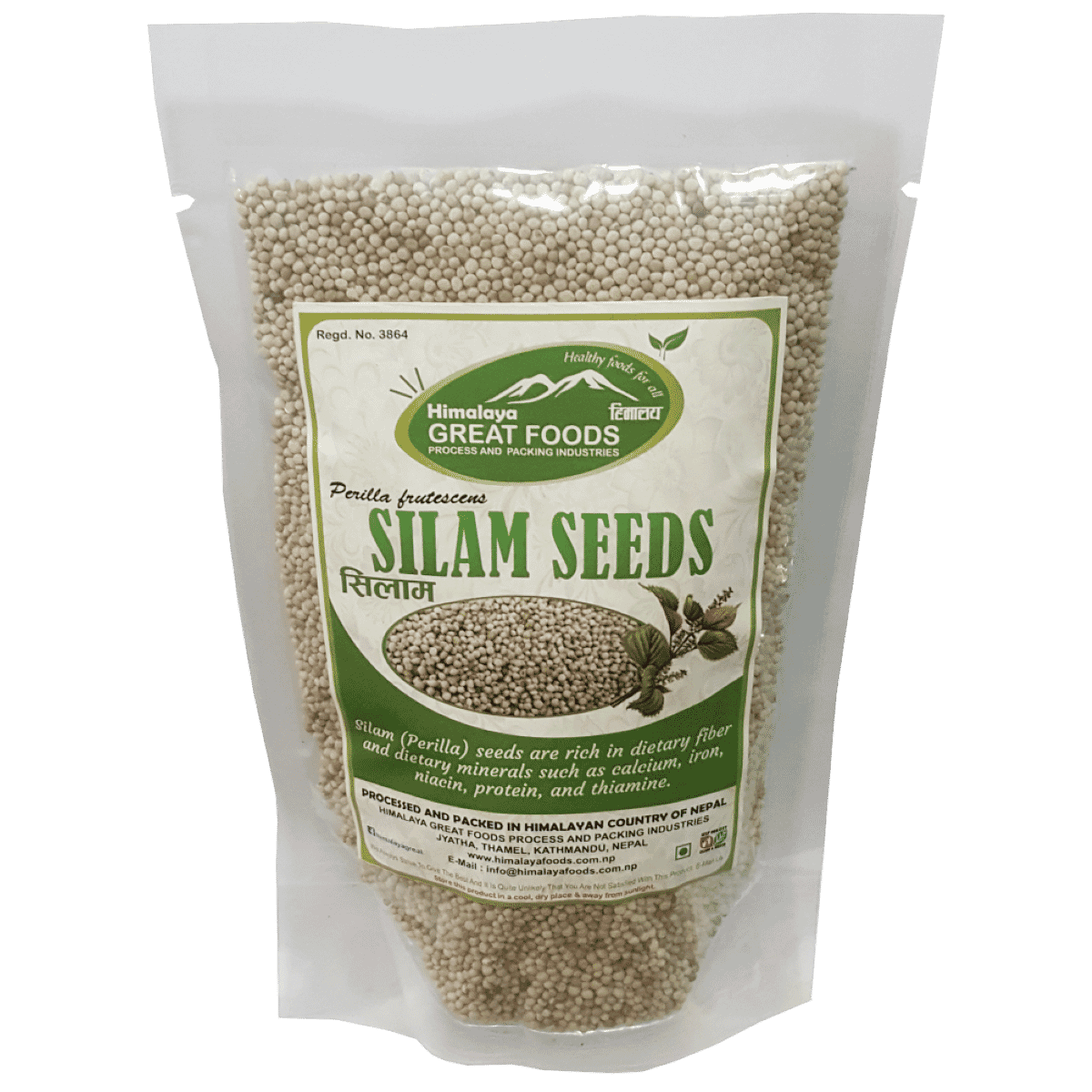 Silam Seeds ( Perilla Seeds ) - 100Gm | Daraz.com.np