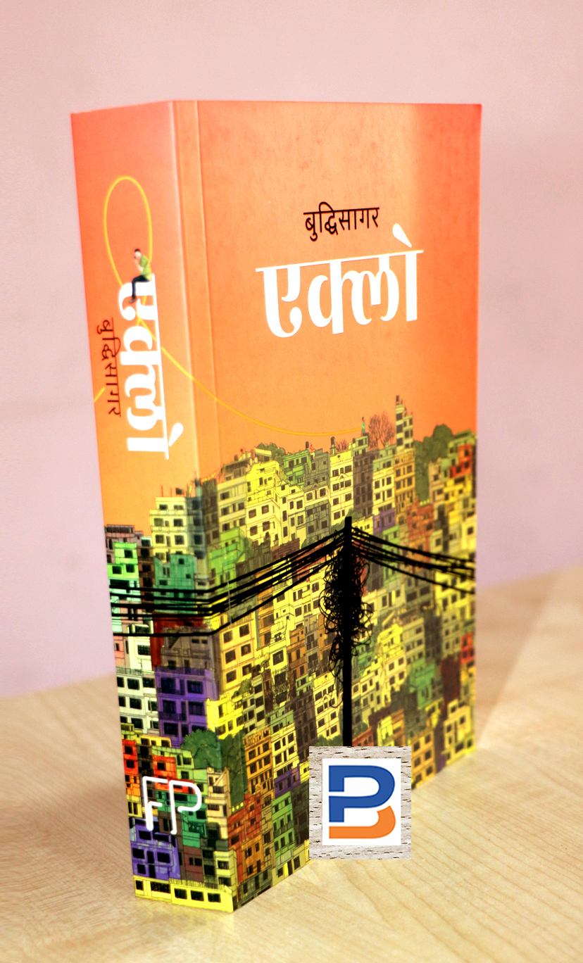 Eklo By Buddhisagar | Daraz.com.np