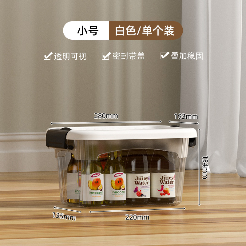 Basic Air-Tight Container Box (Small Size) | Daraz.com.np