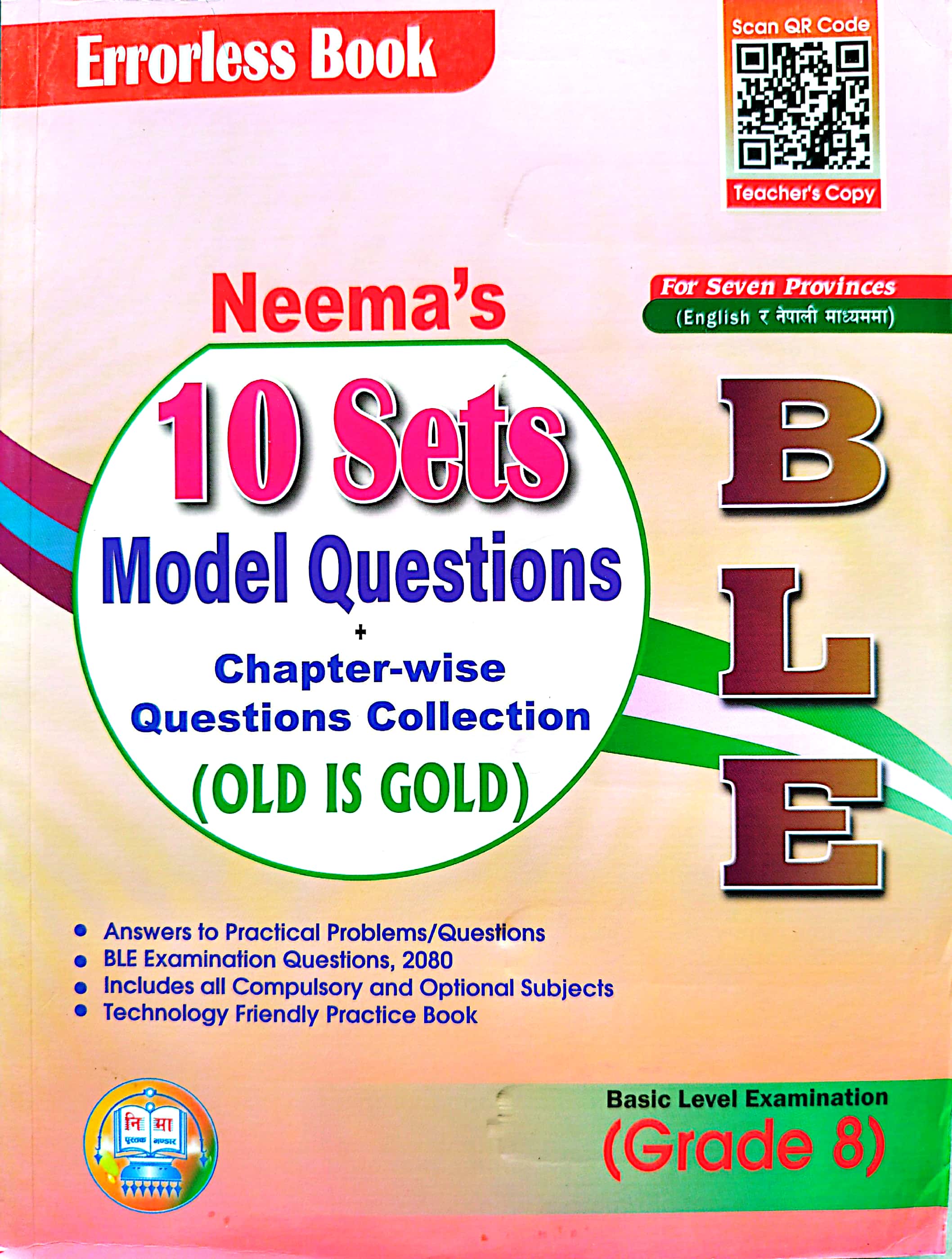 Neema Class 8 BLE 10 Sets - Grade VIII Old Is Gold (New Edition: 2081 ...