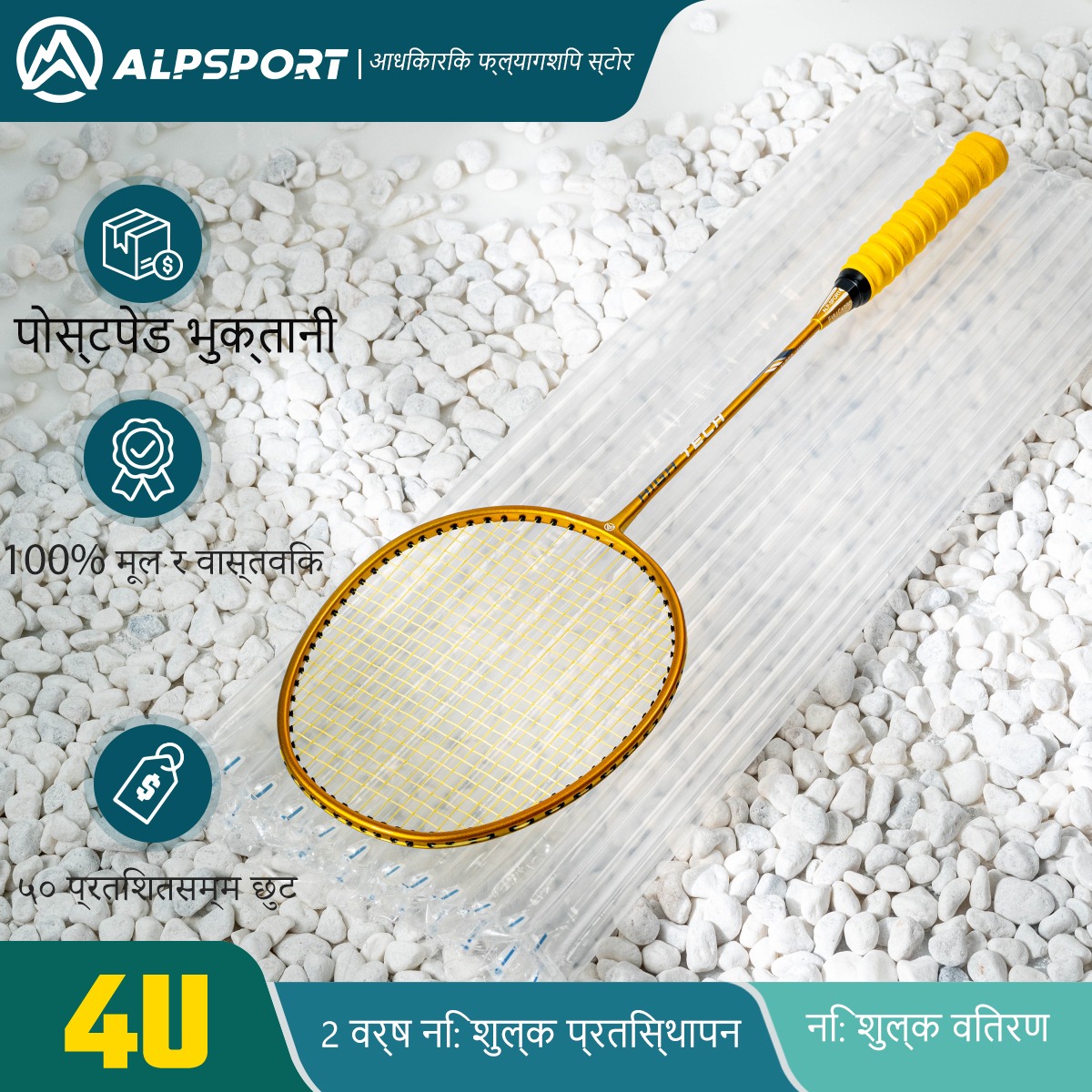 ALPSPORT RR Badminton Racket 4U G5 100% Original Design Full Carbon ...