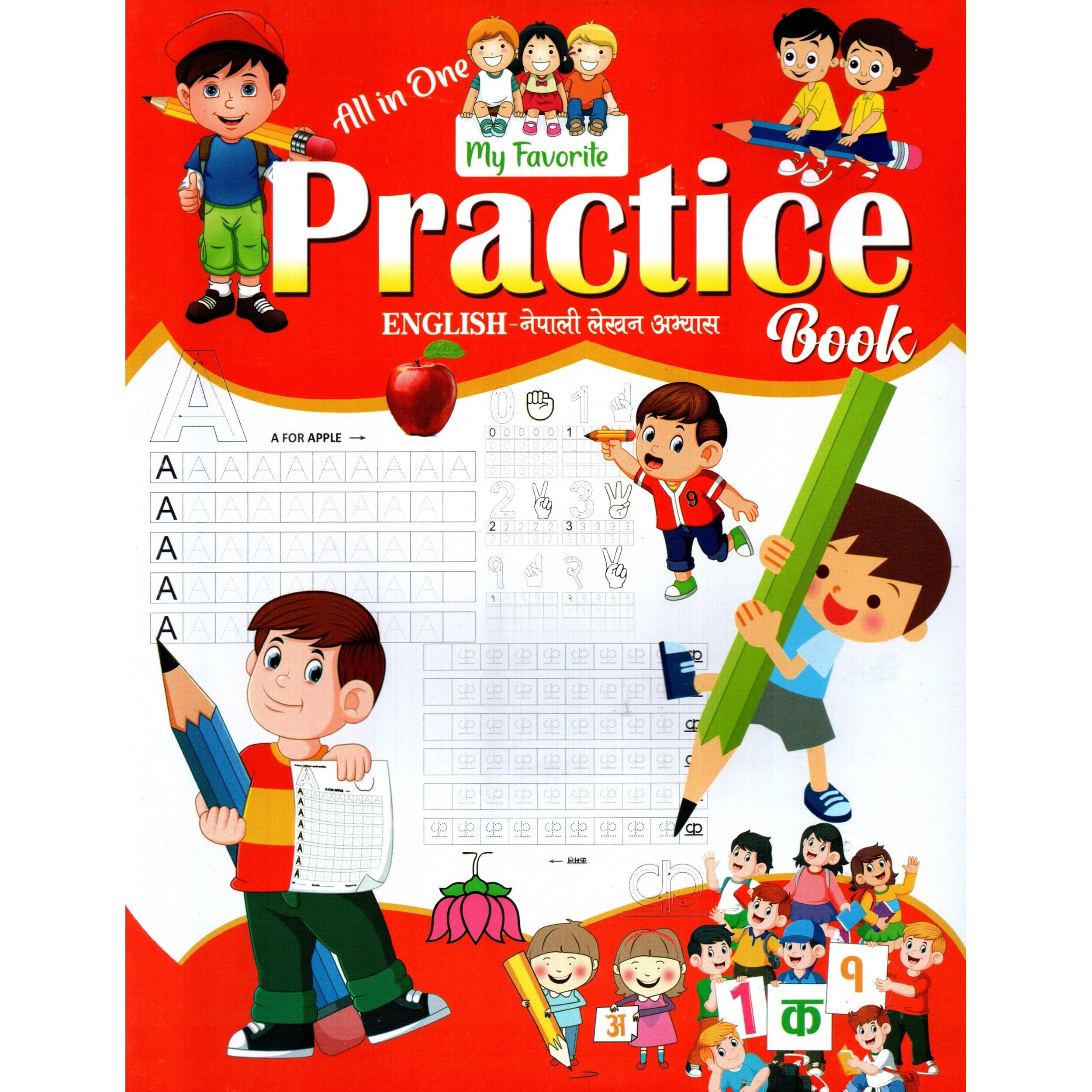 Children Book My Favourite Practice Book - (A-z) (1-100) (Kha-Gya ...
