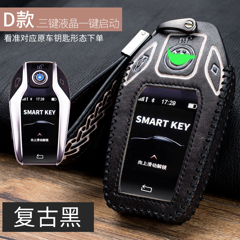 Applicable BMW key case 5 series 320li525 blade x1x3x6x5 buckle 3 ...