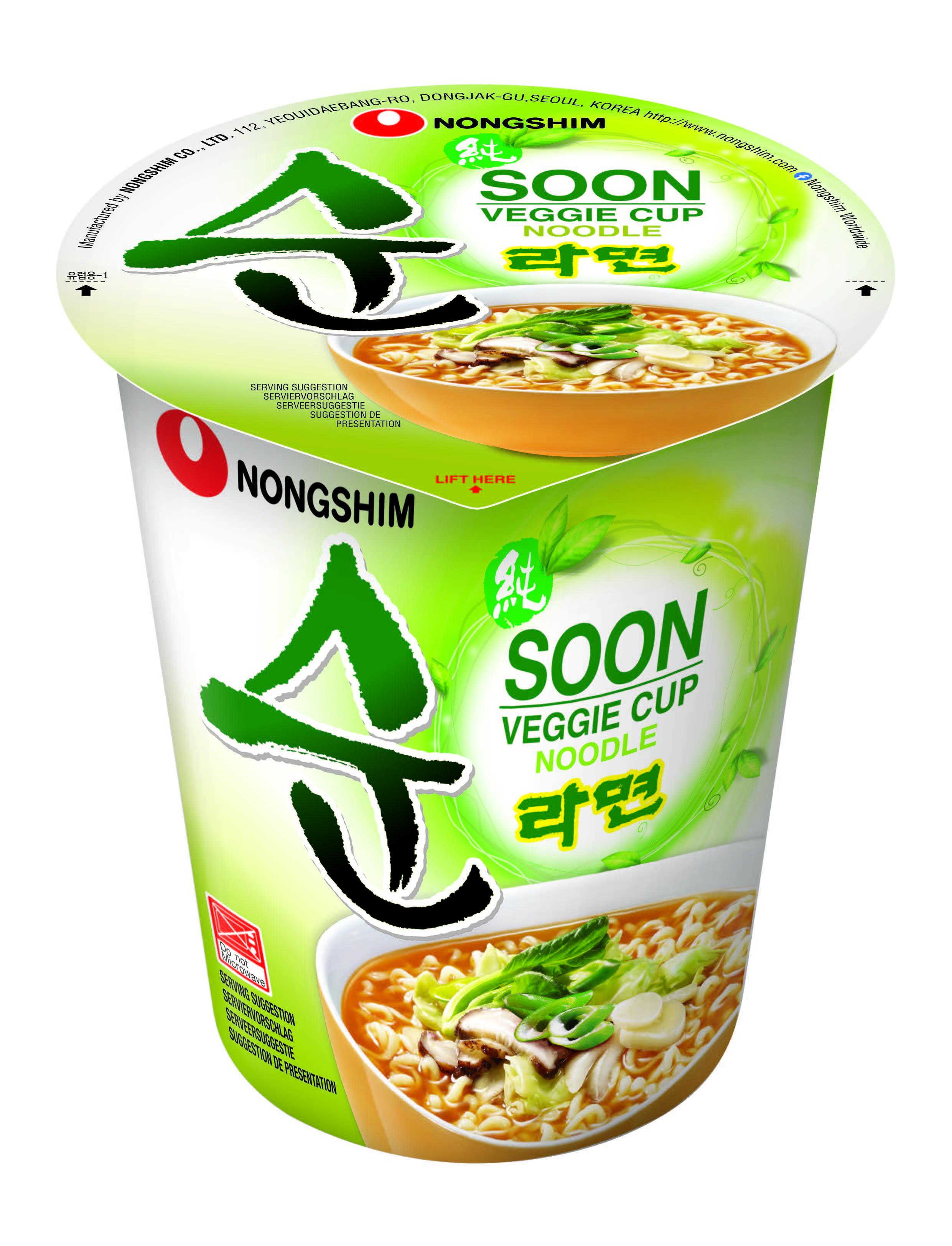 NONGSHIM Soon Veggie Cup Noodles 67 Gm | Daraz.com.np