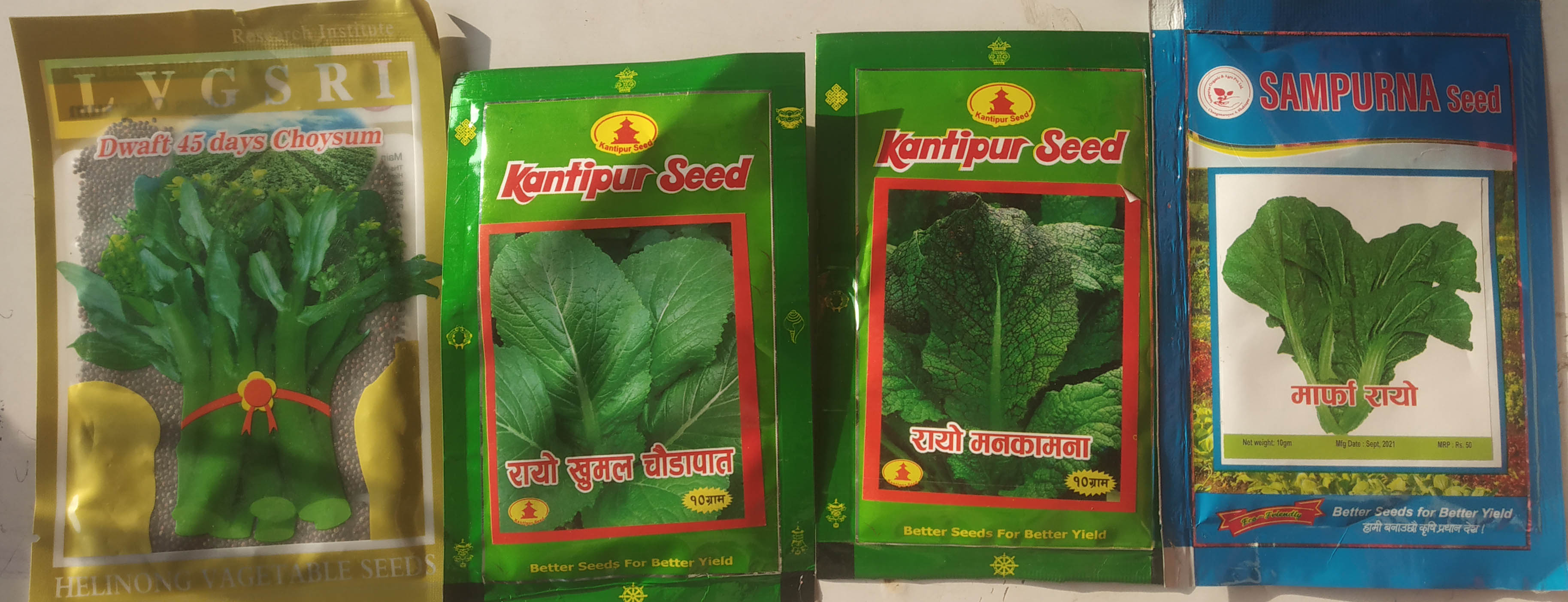 Raso Seeds Collection | Daraz.com.np