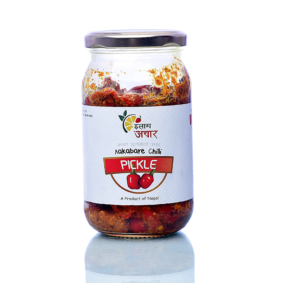 Hot Cherry Pepper Pickle, Homemade Pickle | Daraz.com.np