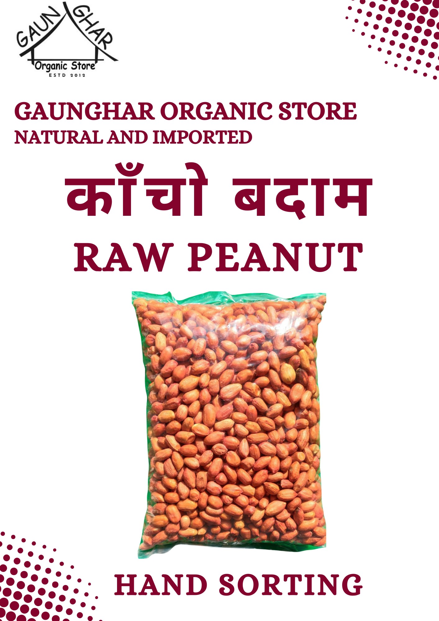 Raw Peanuts 500 gm | Daraz.com.np