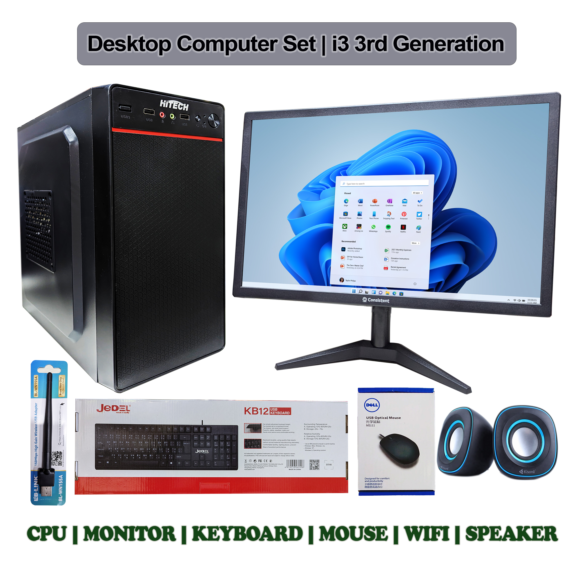 Desktop Computer Set I3 3rd Generation | Daraz.com.np